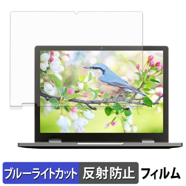 ◎ブルーライトカットブルーライトをあび過ぎると、眼精疲労の誘発体内リズムの乱れを引き起こす場合があると言われています。本製品は、ブルーライトを49％、紫外線を99.9%カットして、目の負担を軽減するため、長時間の作業に最適です。◎アンチグレ...