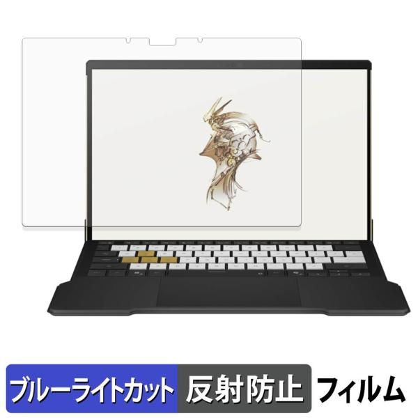 ◎ブルーライトカットブルーライトをあび過ぎると、眼精疲労の誘発体内リズムの乱れを引き起こす場合があると言われています。本製品は、ブルーライトを49％、紫外線を99.9%カットして、目の負担を軽減するため、長時間の作業に最適です。◎アンチグレ...