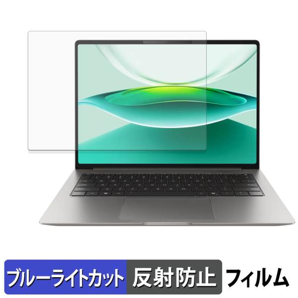 ◎ブルーライトカットブルーライトをあび過ぎると、眼精疲労の誘発体内リズムの乱れを引き起こす場合があると言われています。本製品は、ブルーライトを49％、紫外線を99.9%カットして、目の負担を軽減するため、長時間の作業に最適です。◎アンチグレ...