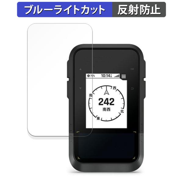 ◎ブルーライトカットブルーライトをあび過ぎると、眼精疲労を誘発し、体内リズムの乱れを引き起こす場合があると言われています。 本製品ではブルーライトを48％カットします。また、紫外線は99%カットします。◎アンチグレア本製品には、アンチグレア...