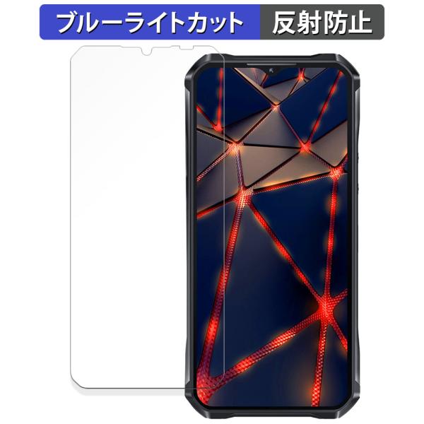 ◎ブルーライトカットブルーライトをあび過ぎると、眼精疲労を誘発し、体内リズムの乱れを引き起こす場合があると言われています。 本製品ではブルーライトを48％カットします。また、紫外線は99%カットします。◎アンチグレア本製品には、アンチグレア...