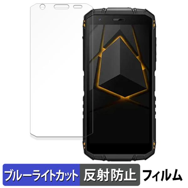 ◎ブルーライトカットブルーライトをあび過ぎると、眼精疲労を誘発し、体内リズムの乱れを引き起こす場合があると言われています。 本製品ではブルーライトを48％カットします。また、紫外線は99%カットします。◎アンチグレア本製品には、アンチグレア...