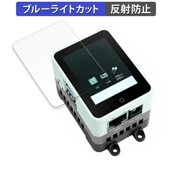 ◎ブルーライトカットブルーライトをあび過ぎると、眼精疲労を誘発し、体内リズムの乱れを引き起こす場合があると言われています。 本製品ではブルーライトを48％カットします。また、紫外線は99%カットします。◎アンチグレア本製品には、アンチグレア...