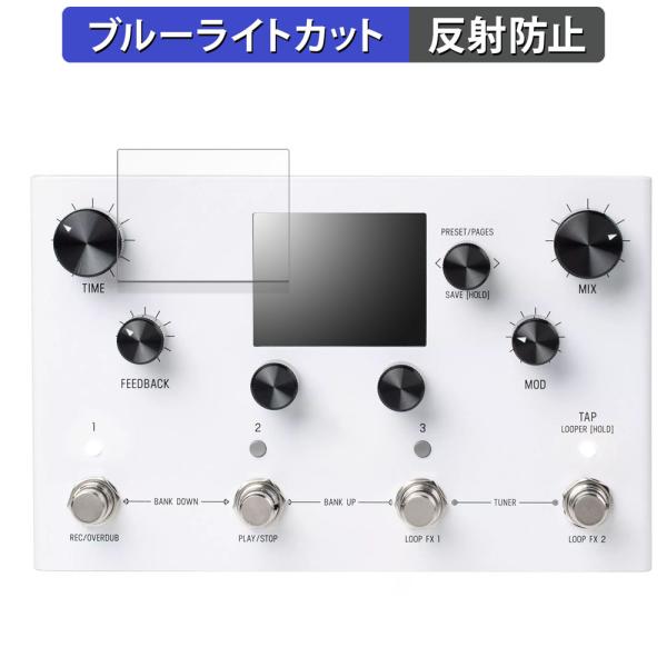 ◎ブルーライトカットブルーライトをあび過ぎると、眼精疲労を誘発し、体内リズムの乱れを引き起こす場合があると言われています。 本製品ではブルーライトを48％カットします。また、紫外線は99%カットします。◎アンチグレア本製品には、アンチグレア...