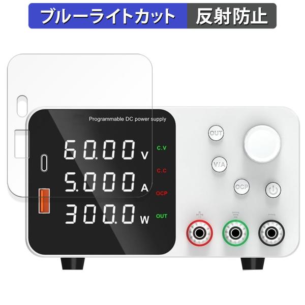 ◎ブルーライトカットブルーライトをあび過ぎると、眼精疲労を誘発し、体内リズムの乱れを引き起こす場合があると言われています。 本製品ではブルーライトを48％カットします。また、紫外線は99%カットします。◎アンチグレア本製品には、アンチグレア...