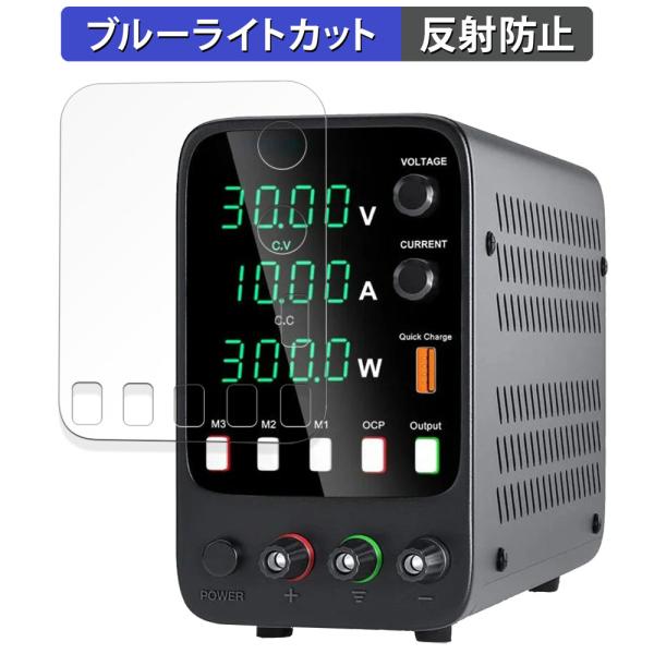 ◎ブルーライトカットブルーライトをあび過ぎると、眼精疲労を誘発し、体内リズムの乱れを引き起こす場合があると言われています。 本製品ではブルーライトを48％カットします。また、紫外線は99%カットします。◎アンチグレア本製品には、アンチグレア...