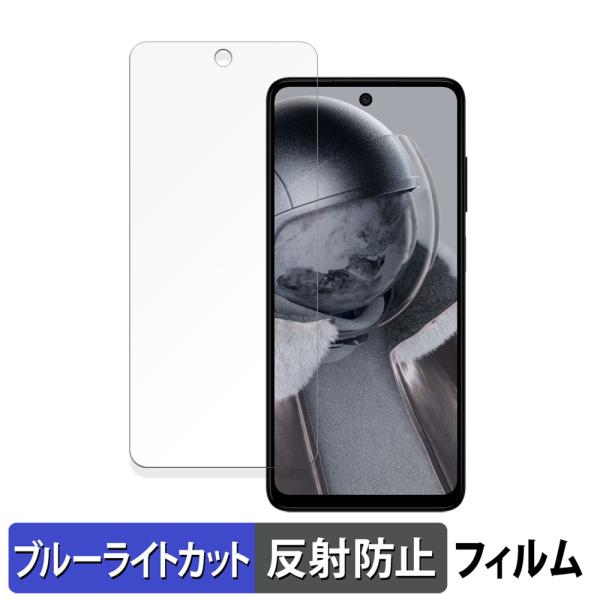 ◎ブルーライトカットブルーライトをあび過ぎると、眼精疲労を誘発し、体内リズムの乱れを引き起こす場合があると言われています。 本製品ではブルーライトを48％カットします。また、紫外線は99%カットします。◎アンチグレア本製品には、アンチグレア...