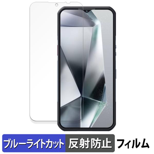 ◎ブルーライトカットブルーライトをあび過ぎると、眼精疲労を誘発し、体内リズムの乱れを引き起こす場合があると言われています。 本製品ではブルーライトを48％カットします。また、紫外線は99%カットします。◎アンチグレア本製品には、アンチグレア...