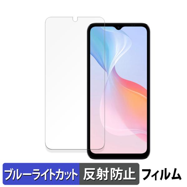 ◎ブルーライトカットブルーライトをあび過ぎると、眼精疲労を誘発し、体内リズムの乱れを引き起こす場合があると言われています。 本製品ではブルーライトを48％カットします。また、紫外線は99%カットします。◎アンチグレア本製品には、アンチグレア...