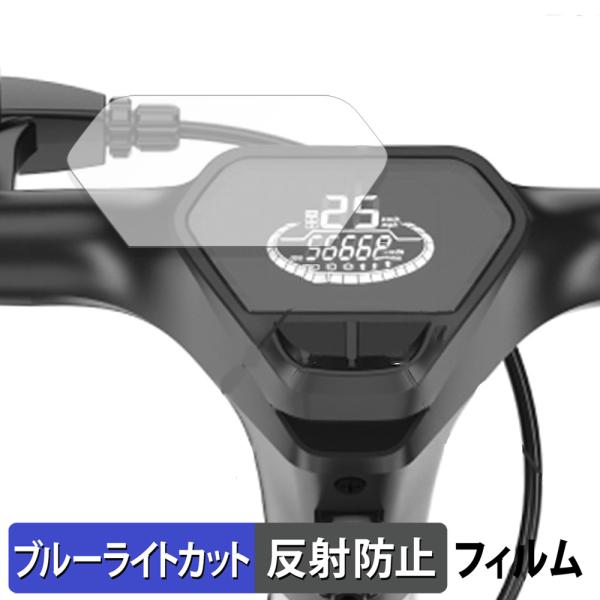 ◎ブルーライトカットブルーライトをあび過ぎると、眼精疲労を誘発し、体内リズムの乱れを引き起こす場合があると言われています。 本製品ではブルーライトを48％カットします。また、紫外線は99%カットします。◎アンチグレア本製品には、アンチグレア...