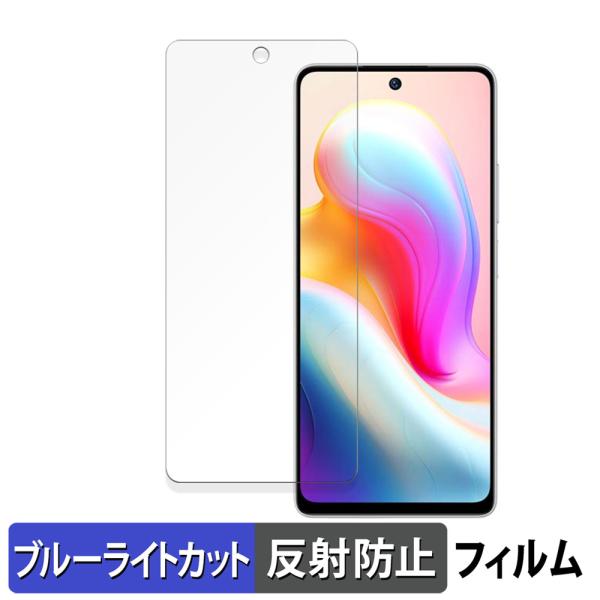 ◎ブルーライトカットブルーライトをあび過ぎると、眼精疲労を誘発し、体内リズムの乱れを引き起こす場合があると言われています。 本製品ではブルーライトを48％カットします。また、紫外線は99%カットします。◎アンチグレア本製品には、アンチグレア...