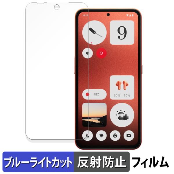 ◎ブルーライトカットブルーライトをあび過ぎると、眼精疲労を誘発し、体内リズムの乱れを引き起こす場合があると言われています。 本製品ではブルーライトを48％カットします。また、紫外線は99%カットします。◎アンチグレア本製品には、アンチグレア...