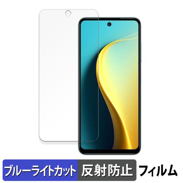 ◎ブルーライトカットブルーライトをあび過ぎると、眼精疲労を誘発し、体内リズムの乱れを引き起こす場合があると言われています。 本製品ではブルーライトを48％カットします。また、紫外線は99%カットします。◎アンチグレア本製品には、アンチグレア...