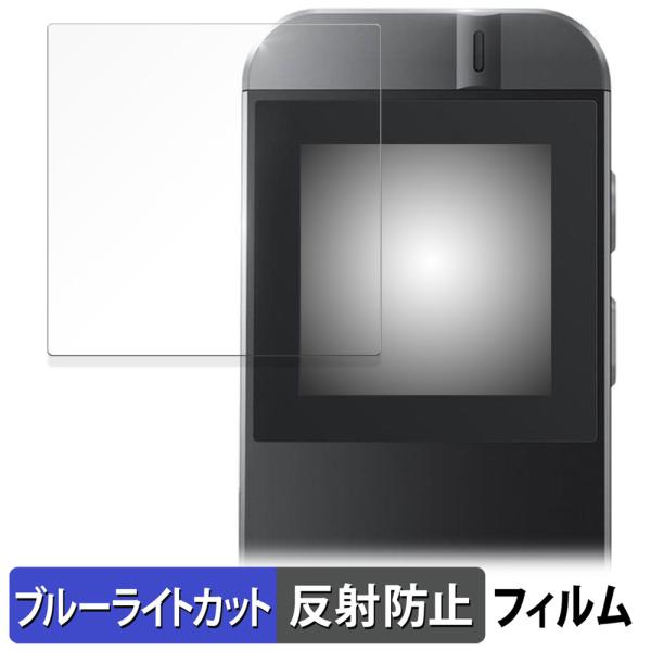 ◎ブルーライトカットブルーライトをあび過ぎると、眼精疲労を誘発し、体内リズムの乱れを引き起こす場合があると言われています。 本製品ではブルーライトを48％カットします。また、紫外線は99%カットします。◎アンチグレア本製品には、アンチグレア...