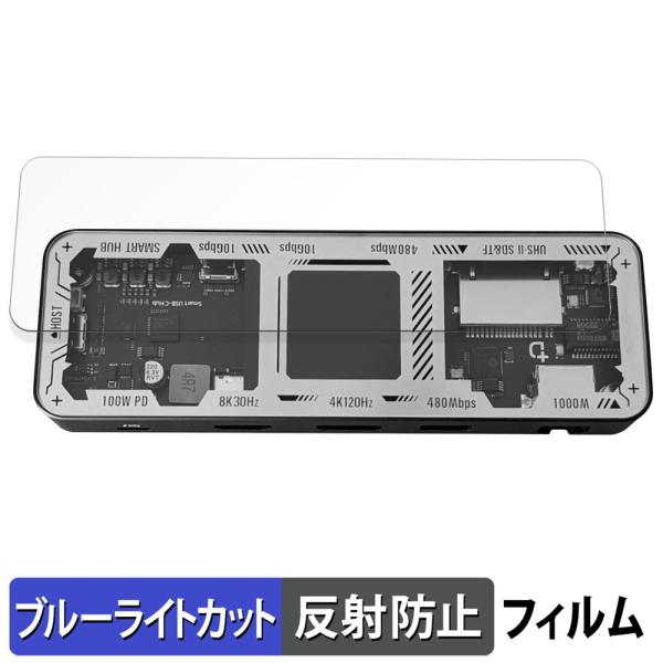◎ブルーライトカットブルーライトをあび過ぎると、眼精疲労を誘発し、体内リズムの乱れを引き起こす場合があると言われています。 本製品ではブルーライトを48％カットします。また、紫外線は99%カットします。◎アンチグレア本製品には、アンチグレア...