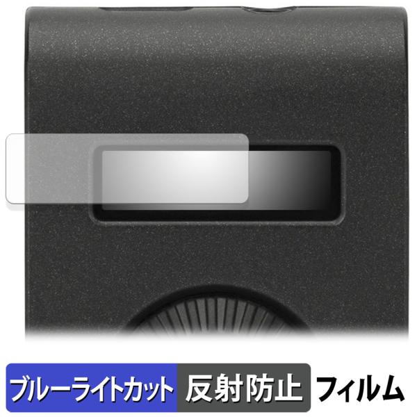 ◎ブルーライトカットブルーライトをあび過ぎると、眼精疲労を誘発し、体内リズムの乱れを引き起こす場合があると言われています。 本製品ではブルーライトを48％カットします。また、紫外線は99%カットします。◎アンチグレア本製品には、アンチグレア...