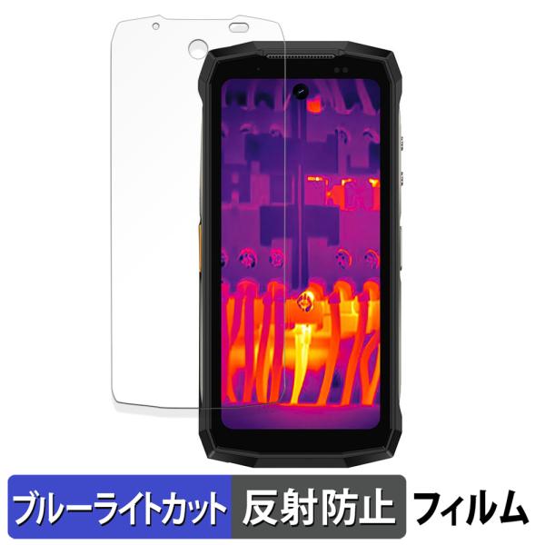 ◎ブルーライトカットブルーライトをあび過ぎると、眼精疲労を誘発し、体内リズムの乱れを引き起こす場合があると言われています。 本製品ではブルーライトを49％カットします。また、紫外線は99%カットします。◎アンチグレア本製品には、アンチグレア...