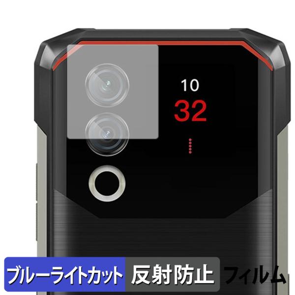 ◎ブルーライトカットブルーライトをあび過ぎると、眼精疲労を誘発し、体内リズムの乱れを引き起こす場合があると言われています。 本製品ではブルーライトを48％カットします。また、紫外線は99%カットします。◎アンチグレア本製品には、アンチグレア...