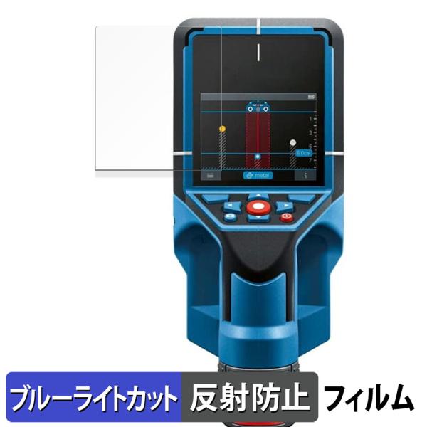 ◎ブルーライトカットブルーライトをあび過ぎると、眼精疲労を誘発し、体内リズムの乱れを引き起こす場合があると言われています。 本製品ではブルーライトを48％カットします。また、紫外線は99%カットします。◎アンチグレア本製品には、アンチグレア...
