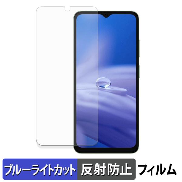 ◎ブルーライトカットブルーライトをあび過ぎると、眼精疲労を誘発し、体内リズムの乱れを引き起こす場合があると言われています。 本製品ではブルーライトを49％カットします。また、紫外線は99%カットします。◎アンチグレア本製品には、アンチグレア...