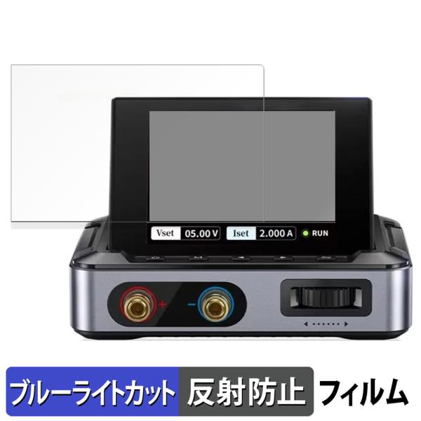 ◎ブルーライトカットブルーライトをあび過ぎると、眼精疲労を誘発し、体内リズムの乱れを引き起こす場合があると言われています。 本製品ではブルーライトを48％カットします。また、紫外線は99%カットします。◎アンチグレア本製品には、アンチグレア...