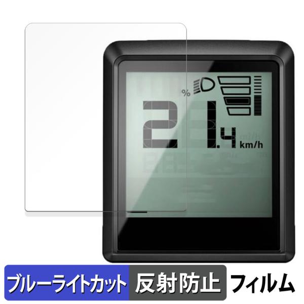 ◎ブルーライトカットブルーライトをあび過ぎると、眼精疲労を誘発し、体内リズムの乱れを引き起こす場合があると言われています。 本製品ではブルーライトを48％カットします。また、紫外線は99%カットします。◎アンチグレア本製品には、アンチグレア...