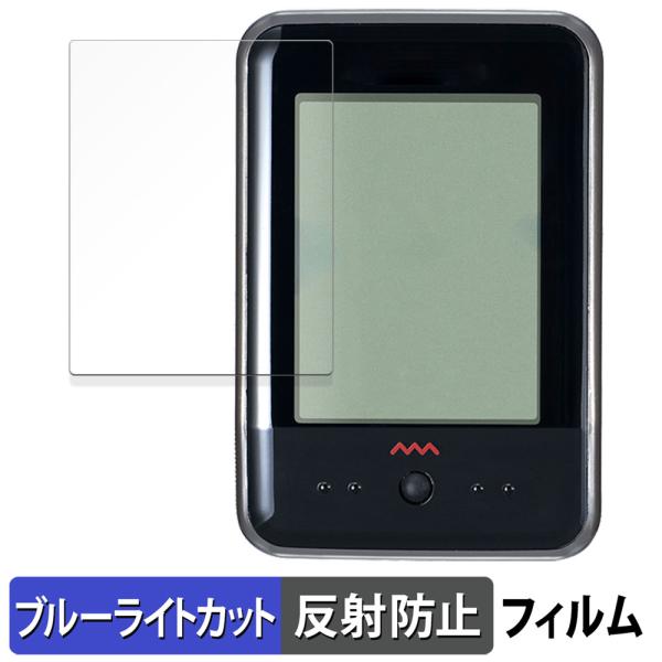 ◎ブルーライトカットブルーライトをあび過ぎると、眼精疲労を誘発し、体内リズムの乱れを引き起こす場合があると言われています。 本製品ではブルーライトを48％カットします。また、紫外線は99%カットします。◎アンチグレア本製品には、アンチグレア...