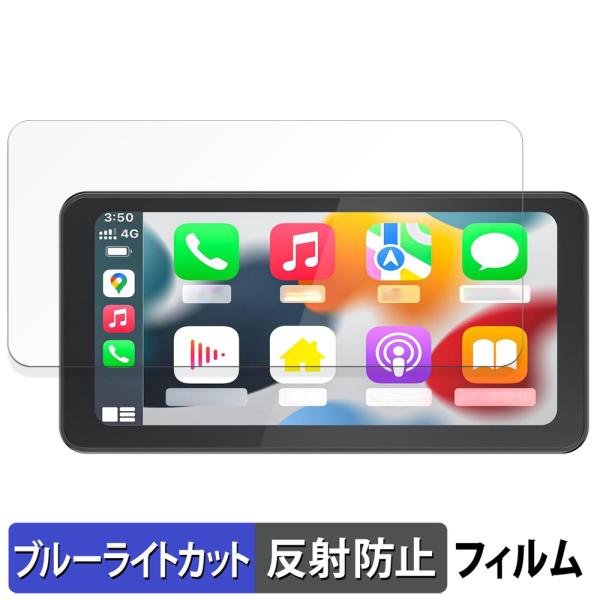 ◎ブルーライトカットブルーライトをあび過ぎると、眼精疲労を誘発し、体内リズムの乱れを引き起こす場合があると言われています。 本製品ではブルーライトを48％カットします。また、紫外線は99%カットします。◎アンチグレア本製品には、アンチグレア...