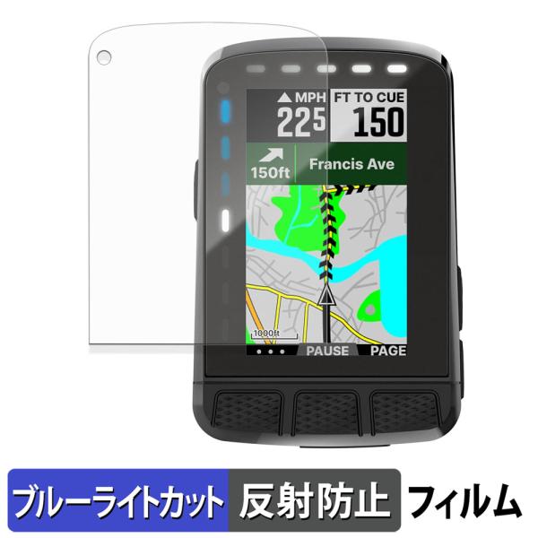 ◎ブルーライトカットブルーライトをあび過ぎると、眼精疲労を誘発し、体内リズムの乱れを引き起こす場合があると言われています。 本製品ではブルーライトを49％カットします。また、紫外線は99%カットします。◎アンチグレア本製品には、アンチグレア...