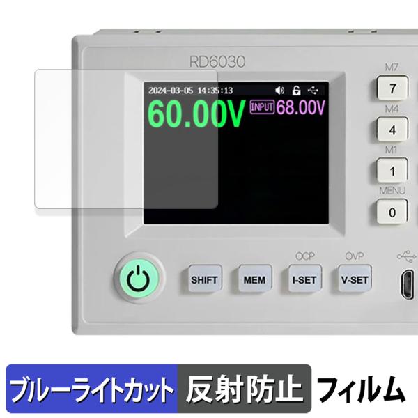 ◎ブルーライトカットブルーライトをあび過ぎると、眼精疲労を誘発し、体内リズムの乱れを引き起こす場合があると言われています。 本製品ではブルーライトを48％カットします。また、紫外線は99%カットします。◎アンチグレア本製品には、アンチグレア...