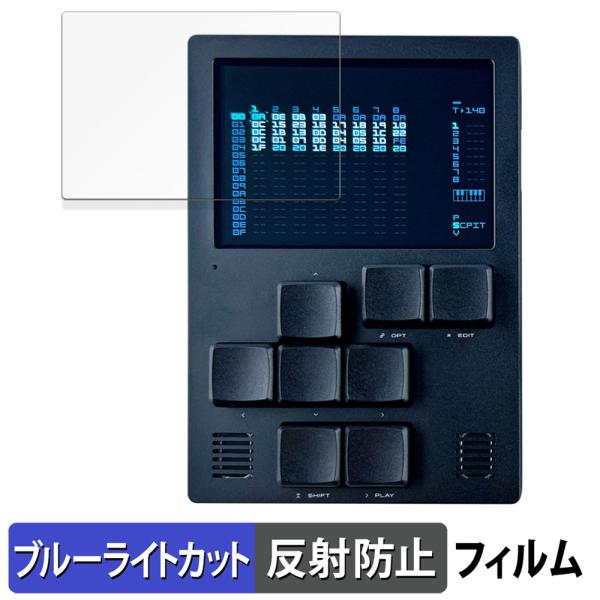 ◎ブルーライトカットブルーライトをあび過ぎると、眼精疲労を誘発し、体内リズムの乱れを引き起こす場合があると言われています。 本製品ではブルーライトを48％カットします。また、紫外線は99%カットします。◎アンチグレア本製品には、アンチグレア...