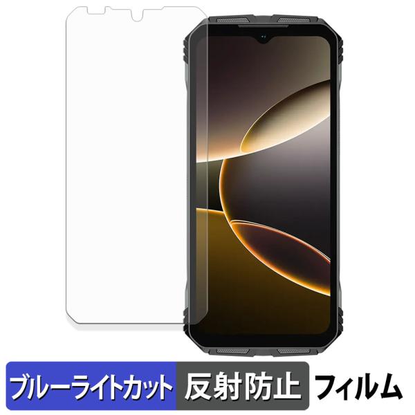 ◎ブルーライトカットブルーライトをあび過ぎると、眼精疲労を誘発し、体内リズムの乱れを引き起こす場合があると言われています。 本製品ではブルーライトを49％カットします。また、紫外線は99%カットします。◎アンチグレア本製品には、アンチグレア...