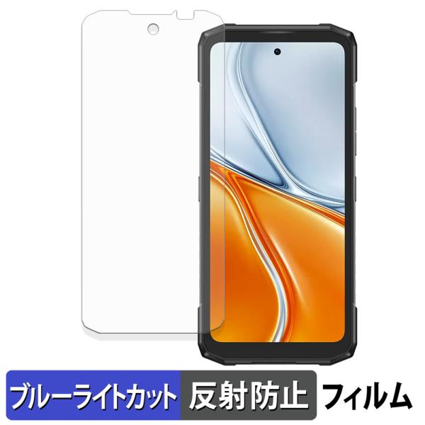 ◎ブルーライトカットブルーライトをあび過ぎると、眼精疲労を誘発し、体内リズムの乱れを引き起こす場合があると言われています。 本製品ではブルーライトを49％カットします。また、紫外線は99%カットします。◎アンチグレア本製品には、アンチグレア...