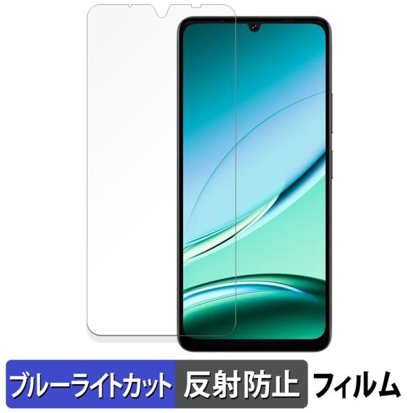 ◎ブルーライトカットブルーライトをあび過ぎると、眼精疲労を誘発し、体内リズムの乱れを引き起こす場合があると言われています。 本製品ではブルーライトを49％カットします。また、紫外線は99%カットします。◎アンチグレア本製品には、アンチグレア...