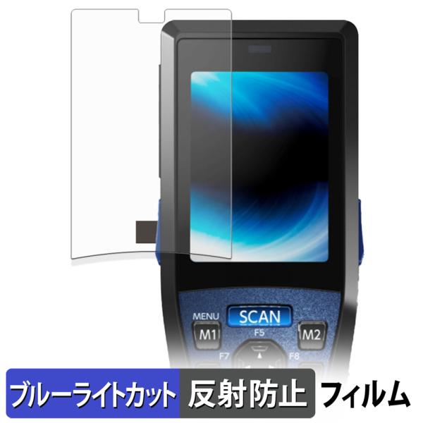 ◎ブルーライトカットブルーライトをあび過ぎると、眼精疲労を誘発し、体内リズムの乱れを引き起こす場合があると言われています。 本製品ではブルーライトを49％カットします。また、紫外線は99%カットします。◎アンチグレア本製品には、アンチグレア...