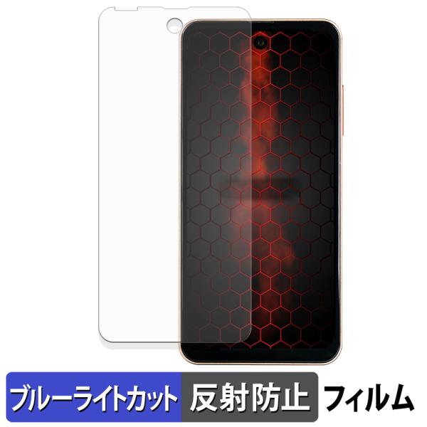 ◎ブルーライトカットブルーライトをあび過ぎると、眼精疲労を誘発し、体内リズムの乱れを引き起こす場合があると言われています。 本製品ではブルーライトを49％カットします。また、紫外線は99%カットします。◎アンチグレア本製品には、アンチグレア...