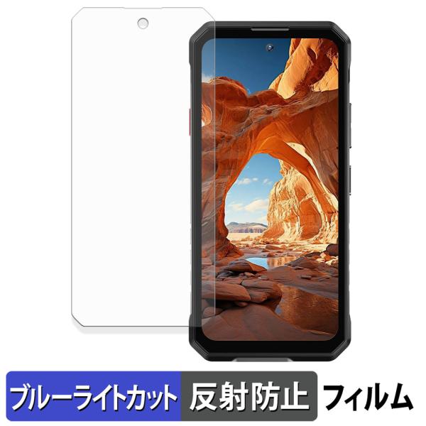 ◎ブルーライトカットブルーライトをあび過ぎると、眼精疲労を誘発し、体内リズムの乱れを引き起こす場合があると言われています。 本製品ではブルーライトを49％カットします。また、紫外線は99%カットします。◎アンチグレア本製品には、アンチグレア...