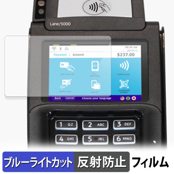 ◎ブルーライトカットブルーライトをあび過ぎると、眼精疲労を誘発し、体内リズムの乱れを引き起こす場合があると言われています。 本製品ではブルーライトを49％カットします。また、紫外線は99%カットします。◎アンチグレア本製品には、アンチグレア...