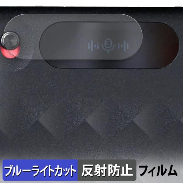 ◎ブルーライトカットブルーライトをあび過ぎると、眼精疲労を誘発し、体内リズムの乱れを引き起こす場合があると言われています。 本製品ではブルーライトを49％カットします。また、紫外線は99%カットします。◎アンチグレア本製品には、アンチグレア...