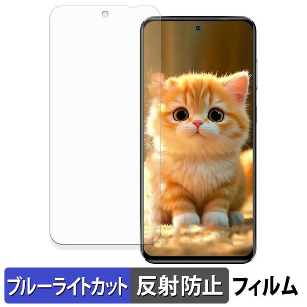 ◎ブルーライトカットブルーライトをあび過ぎると、眼精疲労を誘発し、体内リズムの乱れを引き起こす場合があると言われています。 本製品ではブルーライトを49％カットします。また、紫外線は99%カットします。◎アンチグレア本製品には、アンチグレア...