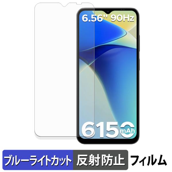 ◎ブルーライトカットブルーライトをあび過ぎると、眼精疲労を誘発し、体内リズムの乱れを引き起こす場合があると言われています。 本製品ではブルーライトを49％カットします。また、紫外線は99%カットします。◎アンチグレア本製品には、アンチグレア...