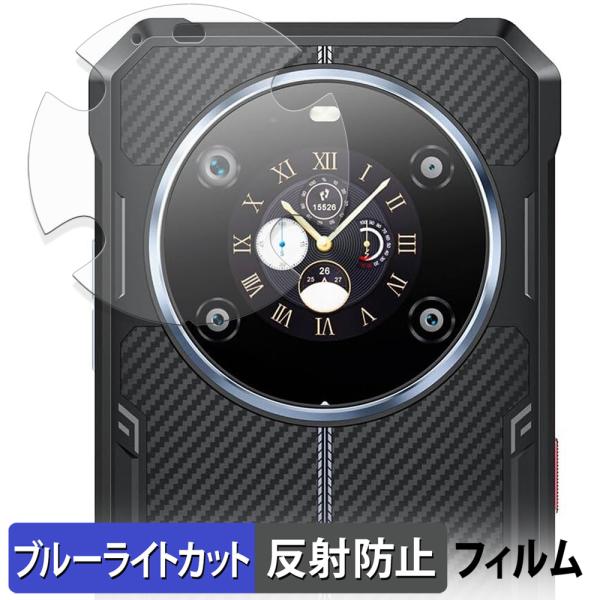 ◎ブルーライトカットブルーライトをあび過ぎると、眼精疲労を誘発し、体内リズムの乱れを引き起こす場合があると言われています。 本製品ではブルーライトを49％カットします。また、紫外線は99%カットします。◎アンチグレア本製品には、アンチグレア...