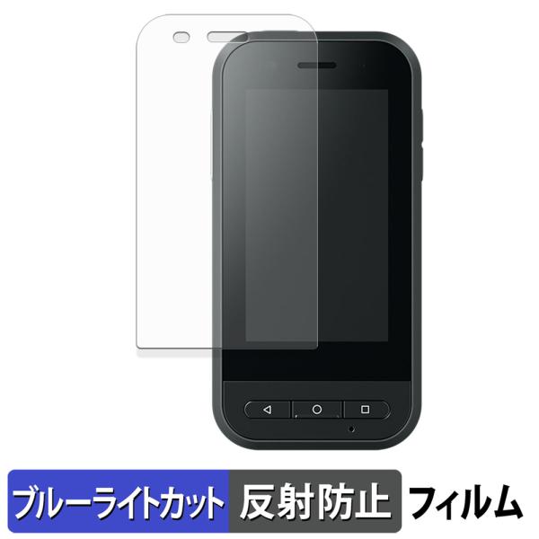 ◎ブルーライトカットブルーライトをあび過ぎると、眼精疲労を誘発し、体内リズムの乱れを引き起こす場合があると言われています。 本製品ではブルーライトを49％カットします。また、紫外線は99%カットします。◎アンチグレア本製品には、アンチグレア...