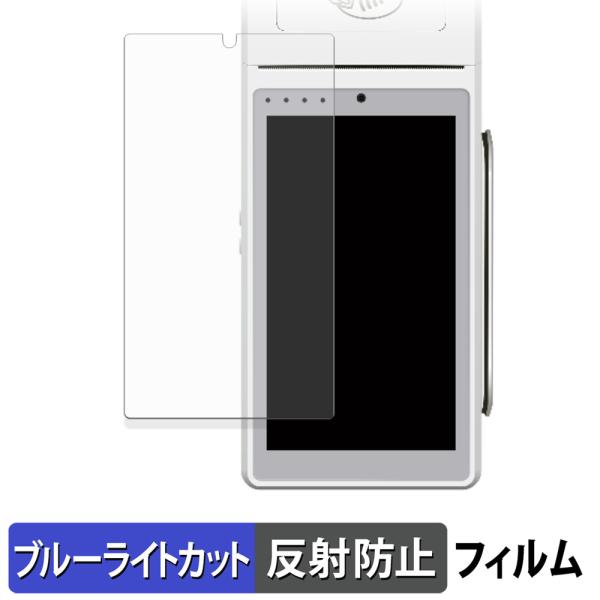 ◎ブルーライトカットブルーライトをあび過ぎると、眼精疲労を誘発し、体内リズムの乱れを引き起こす場合があると言われています。 本製品ではブルーライトを49％カットします。また、紫外線は99%カットします。◎アンチグレア本製品には、アンチグレア...