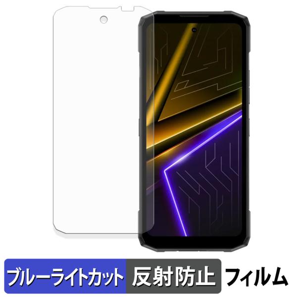 ◎ブルーライトカットブルーライトをあび過ぎると、眼精疲労を誘発し、体内リズムの乱れを引き起こす場合があると言われています。 本製品ではブルーライトを49％カットします。また、紫外線は99%カットします。◎アンチグレア本製品には、アンチグレア...