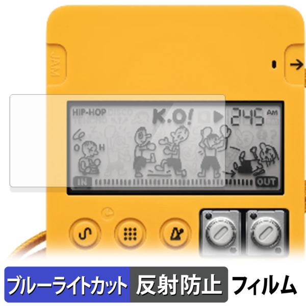 ◎ブルーライトカットブルーライトをあび過ぎると、眼精疲労を誘発し、体内リズムの乱れを引き起こす場合があると言われています。 本製品ではブルーライトを49％カットします。また、紫外線は99%カットします。◎アンチグレア本製品には、アンチグレア...