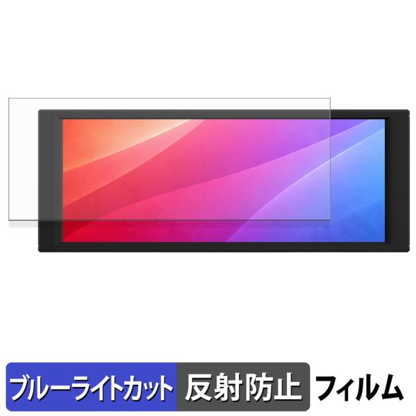 ◎ブルーライトカットブルーライトをあび過ぎると、眼精疲労を誘発し、体内リズムの乱れを引き起こす場合があると言われています。 本製品ではブルーライトを49％カットします。また、紫外線は99%カットします。◎アンチグレア本製品には、アンチグレア...