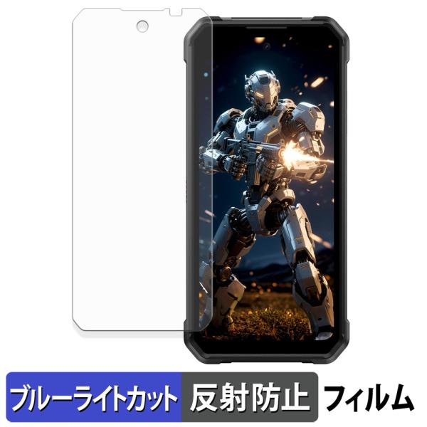 ◎ブルーライトカットブルーライトをあび過ぎると、眼精疲労を誘発し、体内リズムの乱れを引き起こす場合があると言われています。 本製品ではブルーライトを49％カットします。また、紫外線は99%カットします。◎アンチグレア本製品には、アンチグレア...