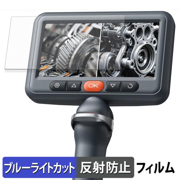 ◎ブルーライトカットブルーライトをあび過ぎると、眼精疲労を誘発し、体内リズムの乱れを引き起こす場合があると言われています。 本製品ではブルーライトを49％カットします。また、紫外線は99%カットします。◎アンチグレア本製品には、アンチグレア...