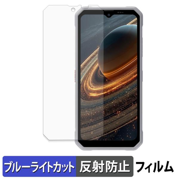 ◎ブルーライトカットブルーライトをあび過ぎると、眼精疲労を誘発し、体内リズムの乱れを引き起こす場合があると言われています。 本製品ではブルーライトを49％カットします。また、紫外線は99%カットします。◎アンチグレア本製品には、アンチグレア...